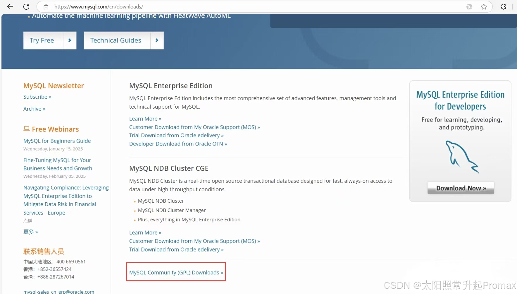 5个不同类型的数据库安装_gcc-toolset-12 下载-CSDN博客