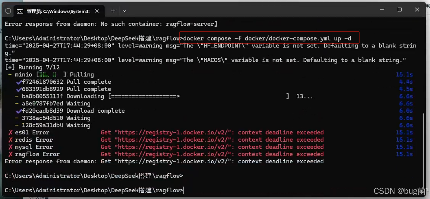 执行：docker compose -f docker/docker-compose.yml up -d 命令报错Error，如何解决？【亲测有效】_docker compose -f ...