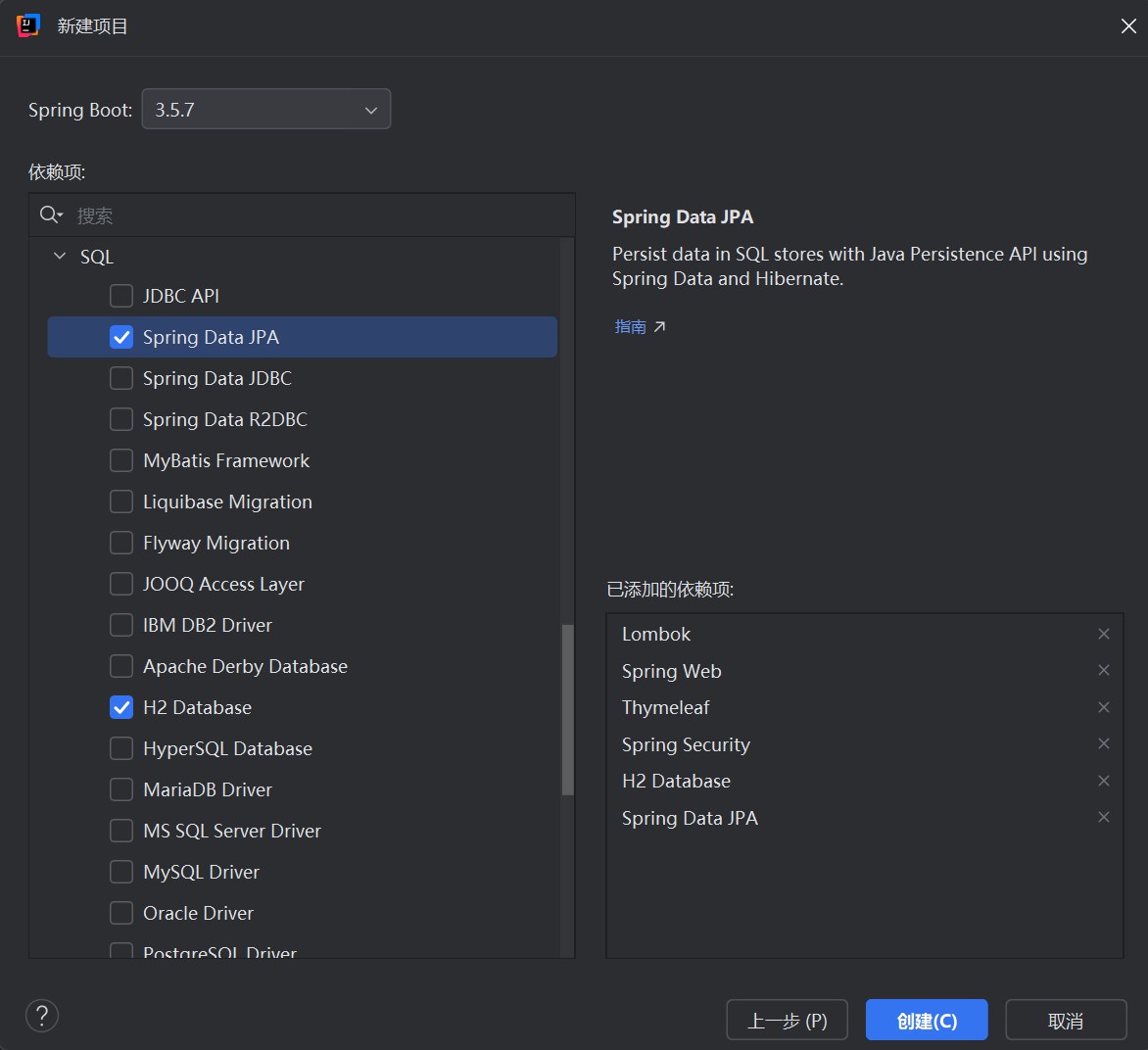 在idea通过maven建立springboot项目_idea maven springboot-CSDN博客