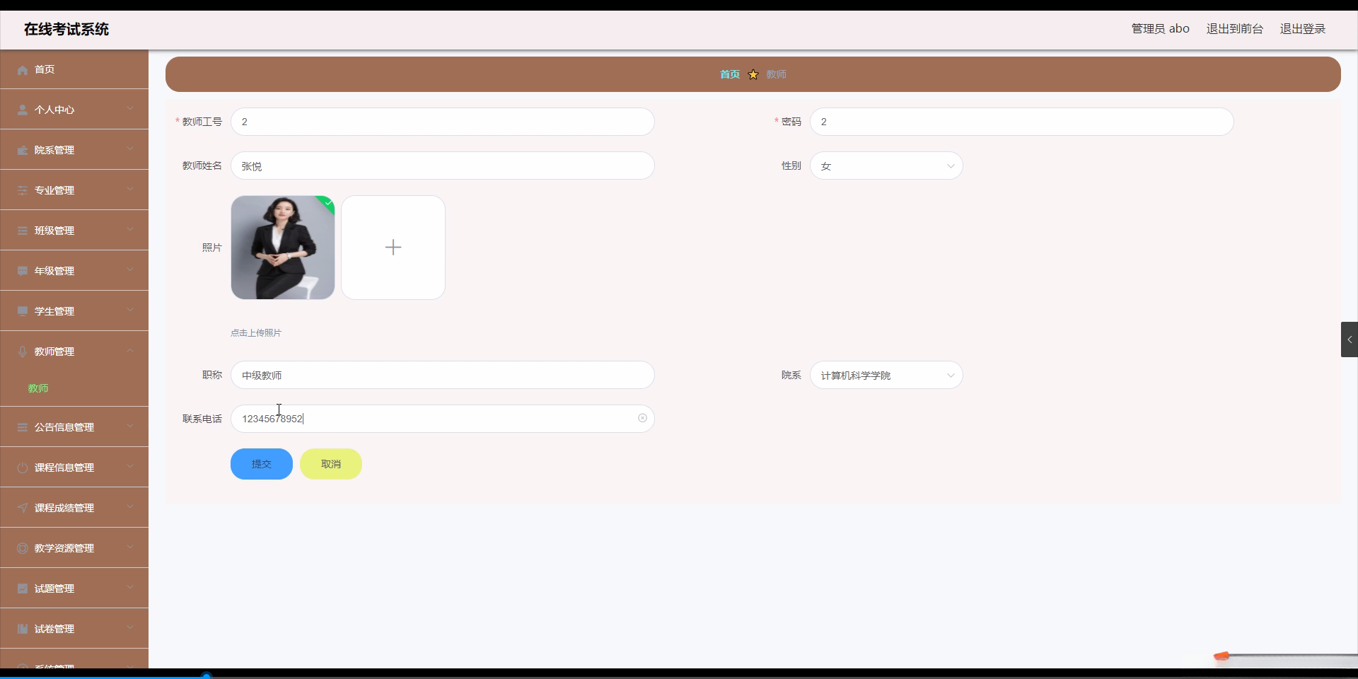 [毕业设计源码]计算机毕业设计JAVA在线考试系统演示录像2021-CSDN博客