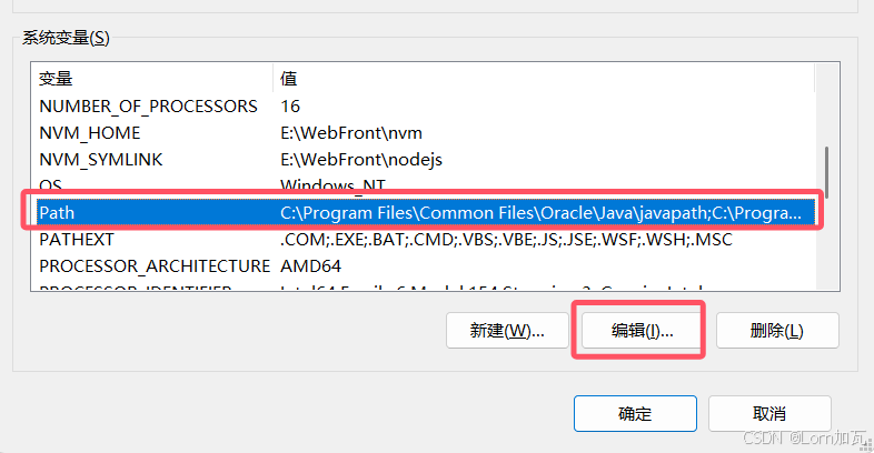 (java)19零基础安装配置教程(其他版本也适用)java19 Csdn博客