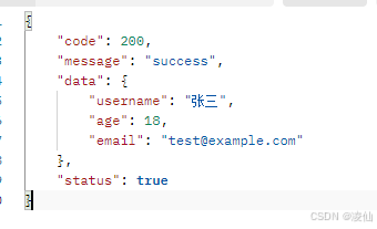 SpringBoot中使用ResponseBodyAdvice对响应(返回值)进行增强_springboot responsebodyadvice-CSDN博客