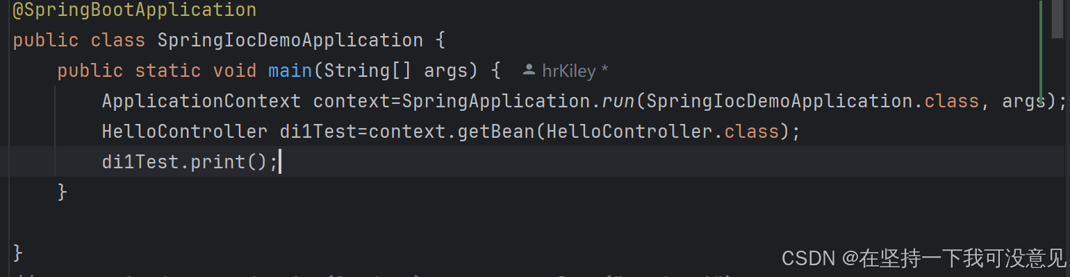 Spring DI 入门详解：三种依赖注入方式 +@Autowired 歧义问题解决-CSDN博客