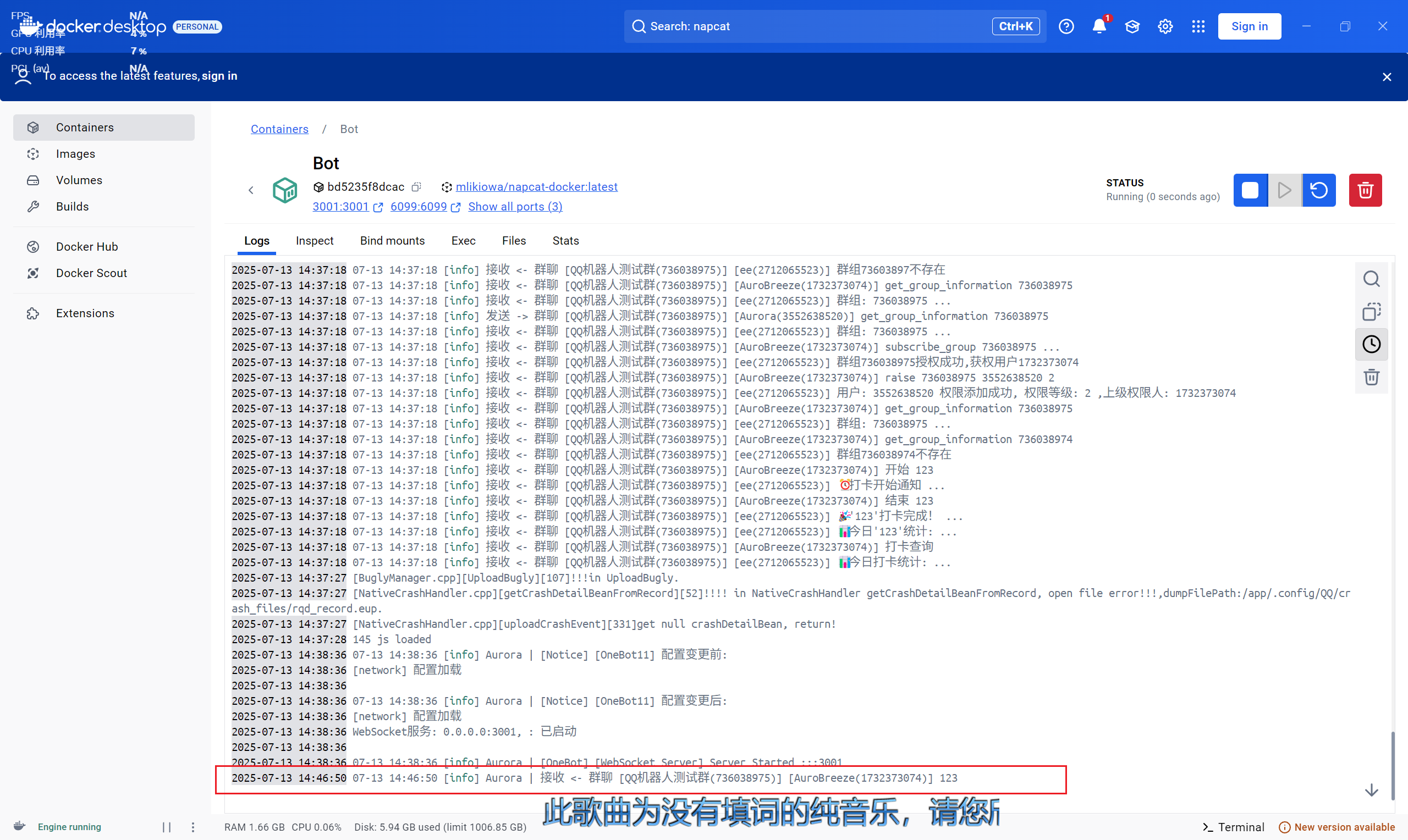python QQ机器人系列: 从go-cqhttp到napcat(QQbot开发教程，基础向)_napcatqq-CSDN博客