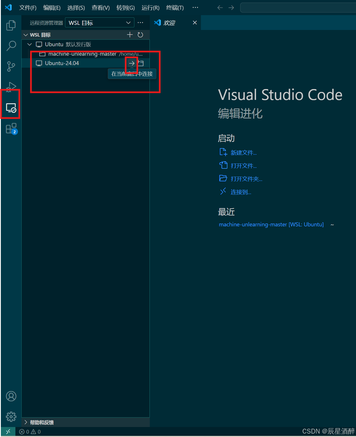 机器遗忘经典方法样例实践——SISA_machine unlearning 实战代码-CSDN博客