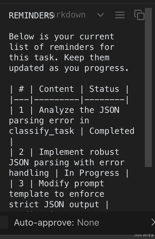 [ai-coding]Roo Code使用体验记录（2025-08-14）_roocode create a todo list-CSDN博客