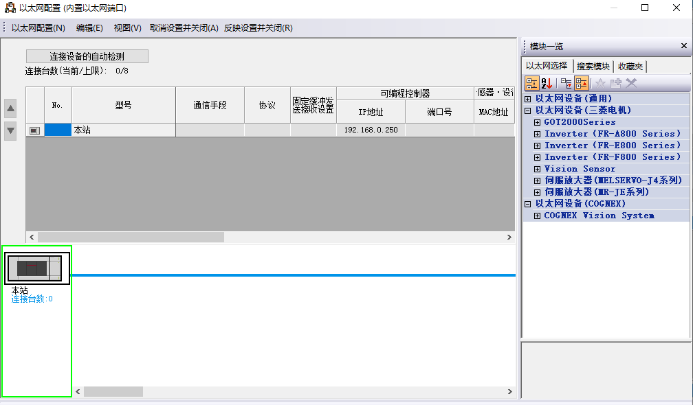 三菱FX5U-PLC做modbus从站通讯案例-CSDN博客
