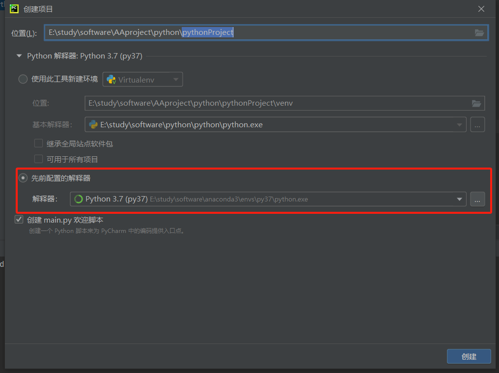 pytorch安装_pytorch下载-CSDN博客
