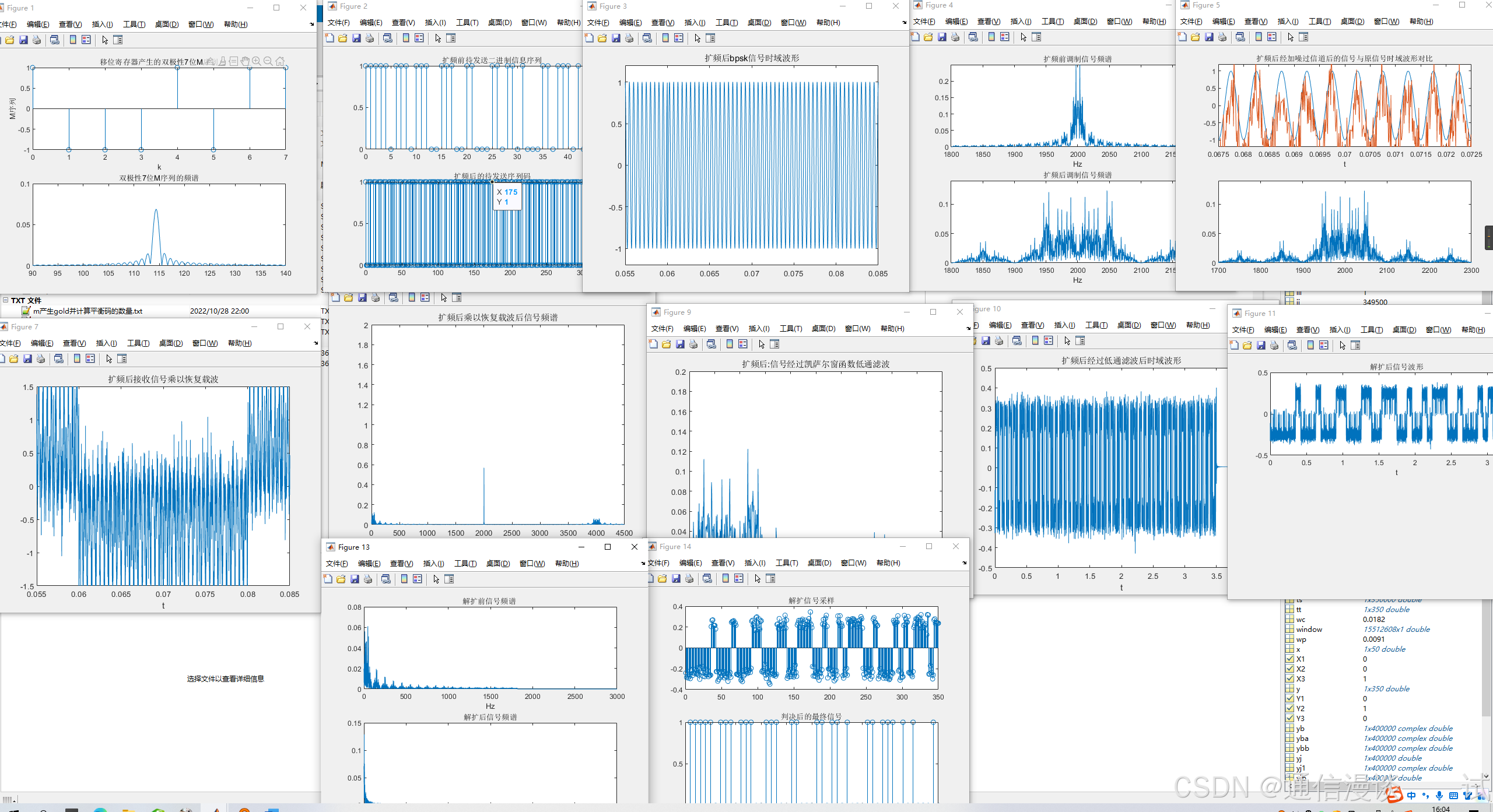 直接序列扩频系统MATLAB仿真(BPSK调制)_直接序列扩频仿真-CSDN博客