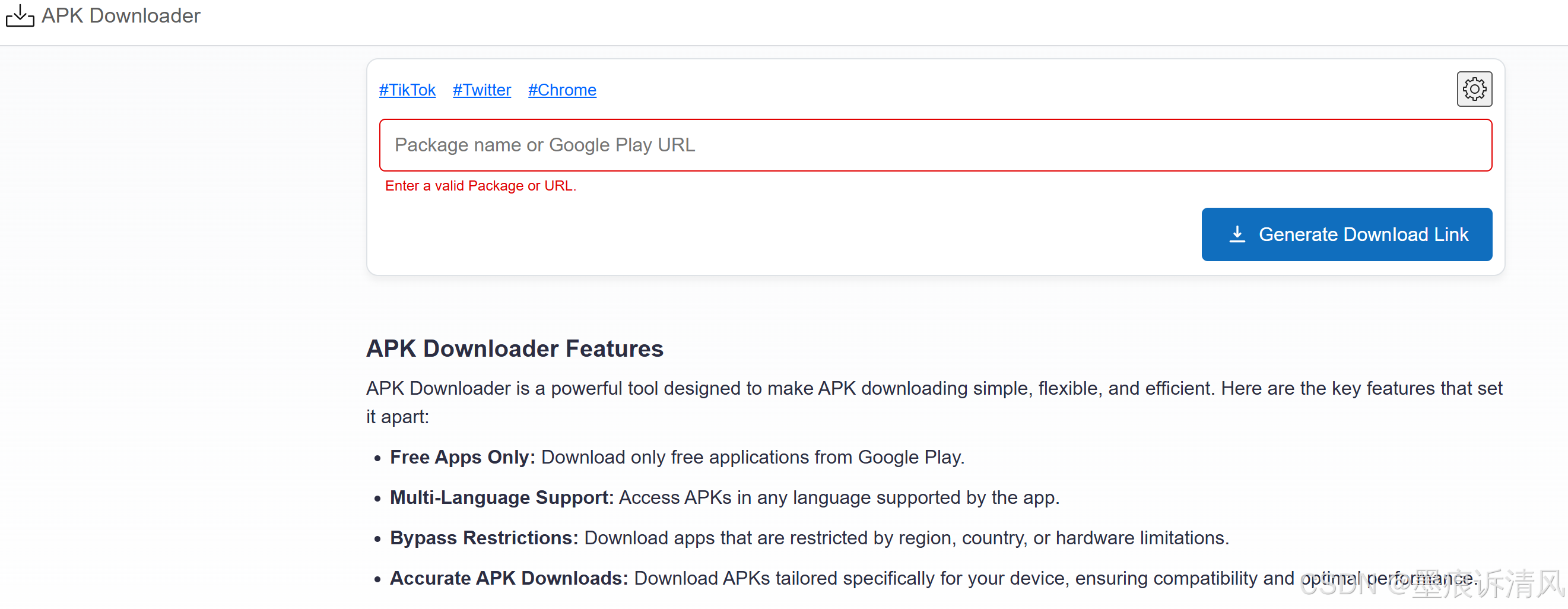 下载google play商城apk包到本地_下载google play上的apk-CSDN博客