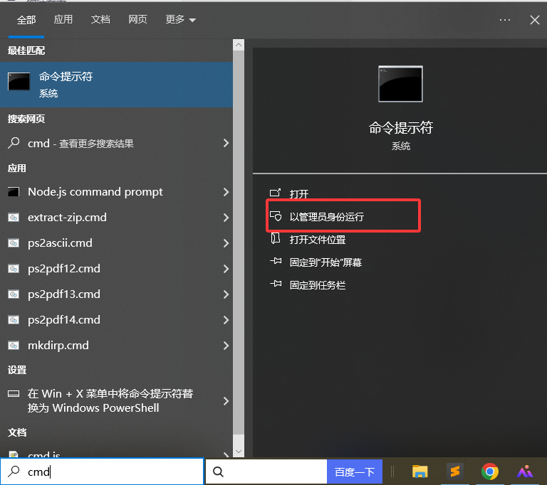 【2025最新】Nessus保姆级安装与使用教程-CSDN博客