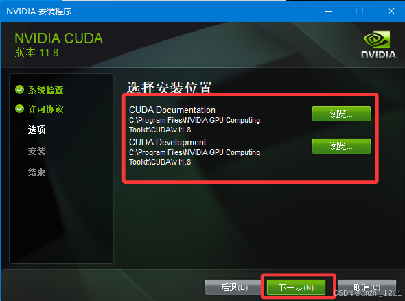 适合小白的超详细配置CUDA、torch教程（适用于YOLO系列、Unet、PIDNet等模型）（超详细）（GPU版本）_torch cuda-CSDN博客