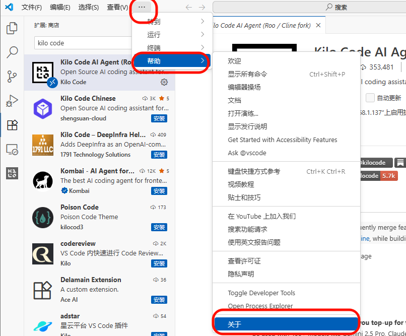 vscode无法安装kilo code 的问题（可能是全网关于kilocode安装障碍最好的一篇文章）_kilo code 安装-CSDN博客