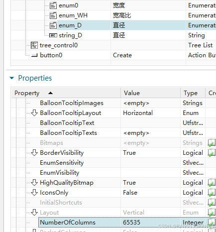NX 设置枚举控件的长度，设置字符串string控件的长度_nx tree setinteger-CSDN博客
