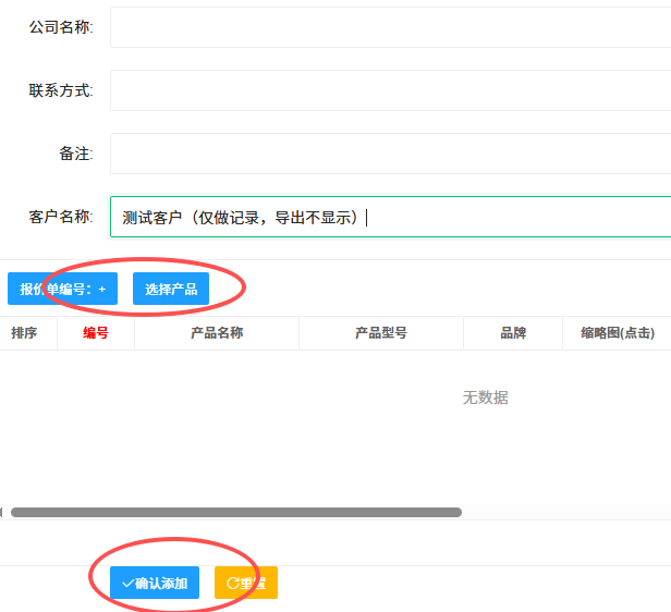 本次Django 报错：- Broken pipe from (‘127.0.0.1‘, 3134)，记录解决办法_虹软 broken pip from-CSDN博客