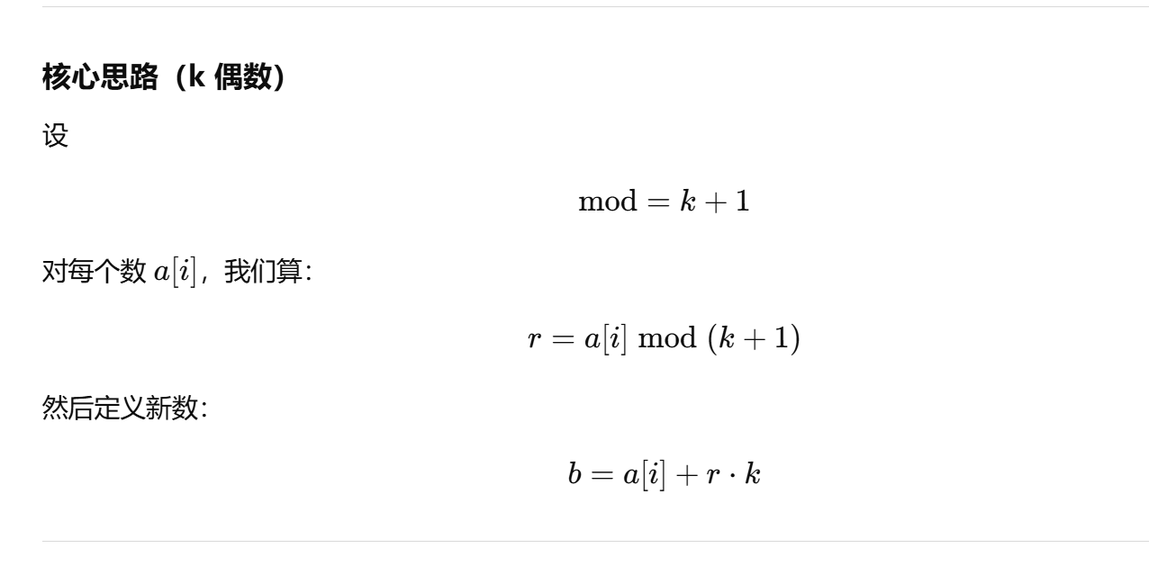 Codeforces Round 1045 (Div. 2)-CSDN博客