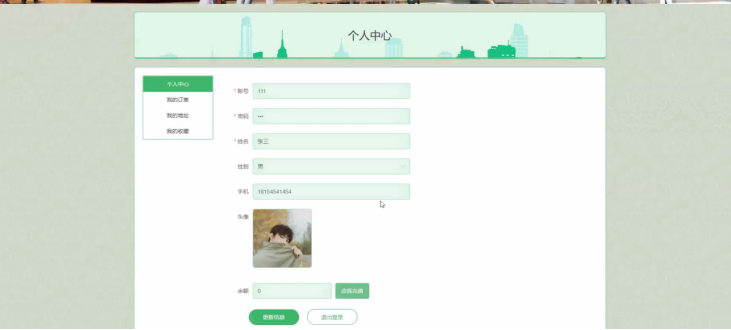 计算机毕业设计springboot基于java的学校团购系统 基于java Spring Boot框架的学校团购平台设计与实现 Java Spring Boot技术驱动的校园团购管理系统 Csdn博客
