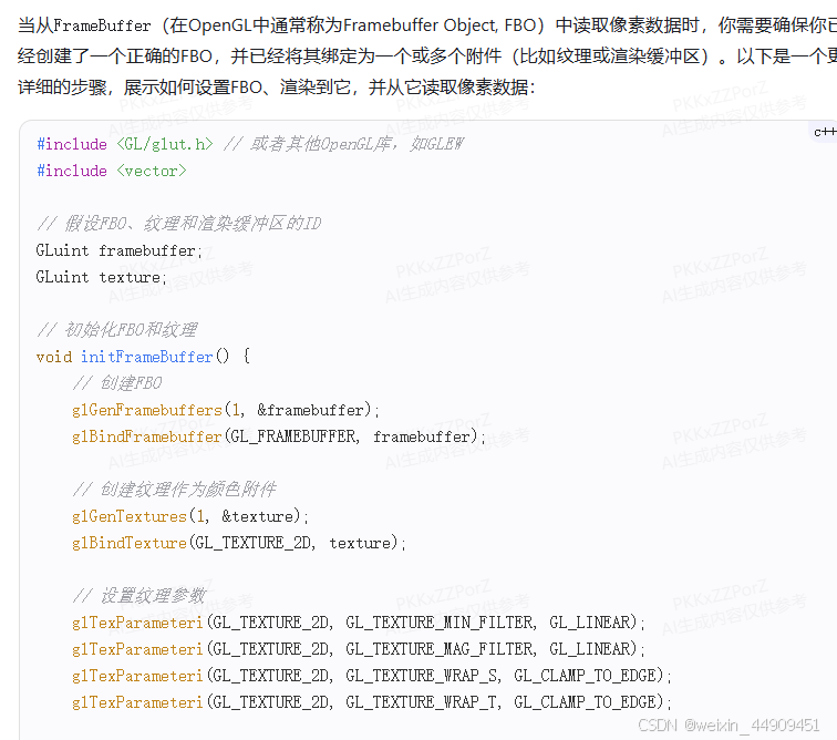 嵌入式驱动入门之LCD-1.基础原理（颜色格式、FB、8080/RGB接口、Framebuffer）_8080接口和rgb接口-CSDN博客