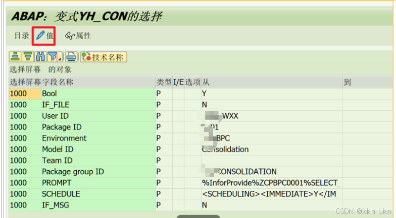SAP BW/BPC:实现自动执行BPC跑包程序_sap bpc-CSDN博客