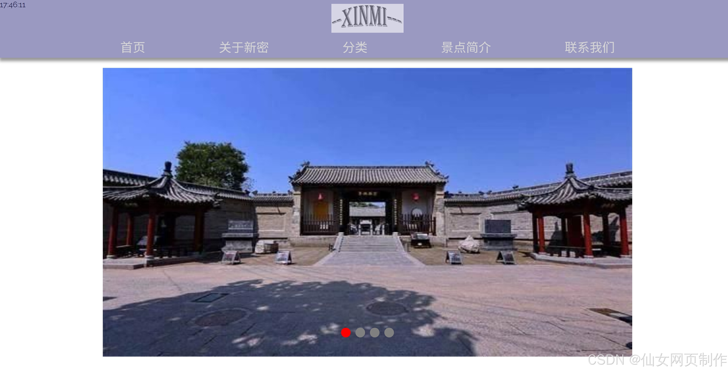 196 大学生html5期末大作业 ―【bootstrap我的家乡新密旅游响应式自适应网页15页】 Web前端网页制作 Html5css3js Csdn博客