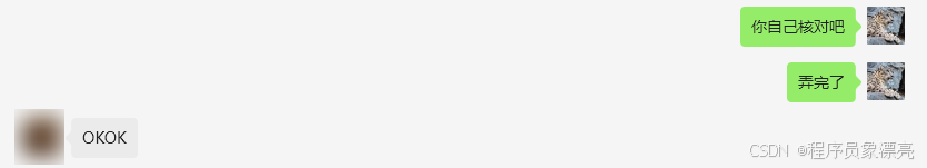 2025C++开发小店信息管理系统（期末大作业、VS编辑器、黑框界面）-CSDN博客