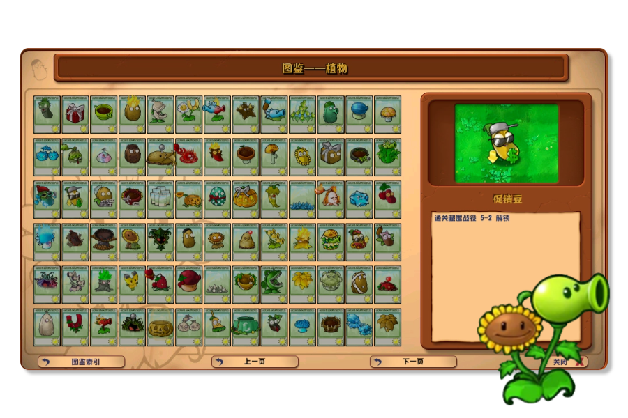 植物大战僵尸免费玩版本合集丨杂交版、融合版、神秘版、重制版、PVZ2、经典版、修改器全系列玩法盘点（2025最新整理）_pvz.mon-CSDN博客