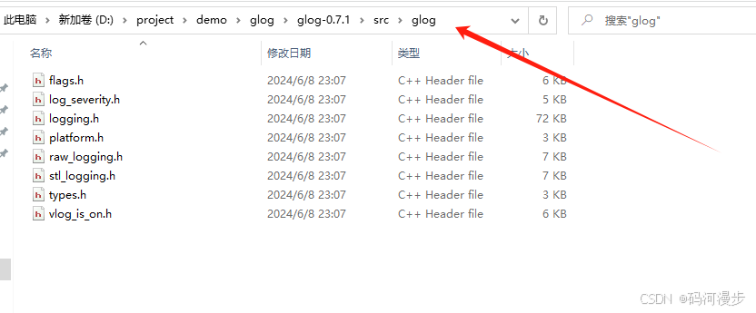 编译Glog日志动态库_libglog-CSDN博客