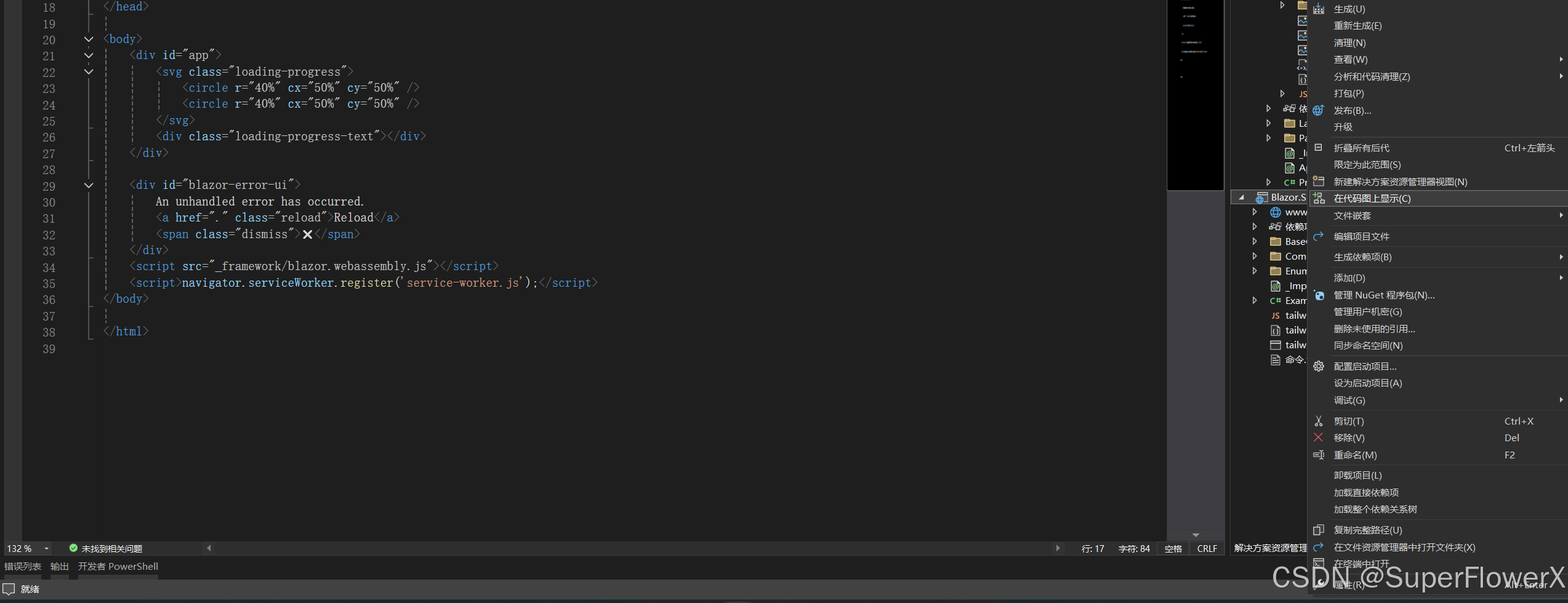在Blazor中使用Tailwind CSS_blazor + tailiwindcss-CSDN博客