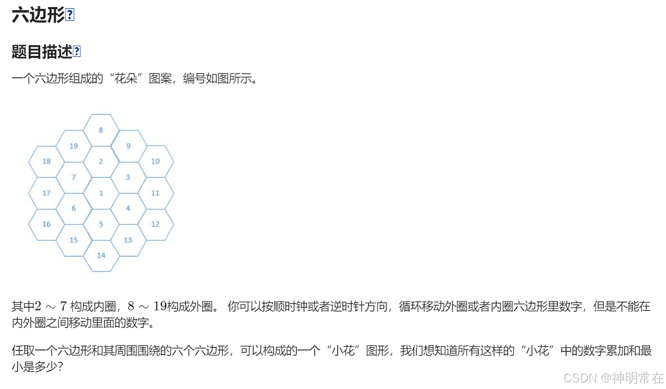 XTUOJ 蓝桥杯练习数组2问题EF---C语言-CSDN博客