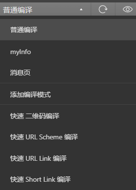 HBuilder的uniapp项目中的pages.json_uniapp pages.json-CSDN博客