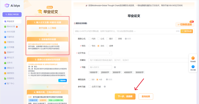 2025免费查重排名：10大平台+PaperPass推荐-CSDN博客