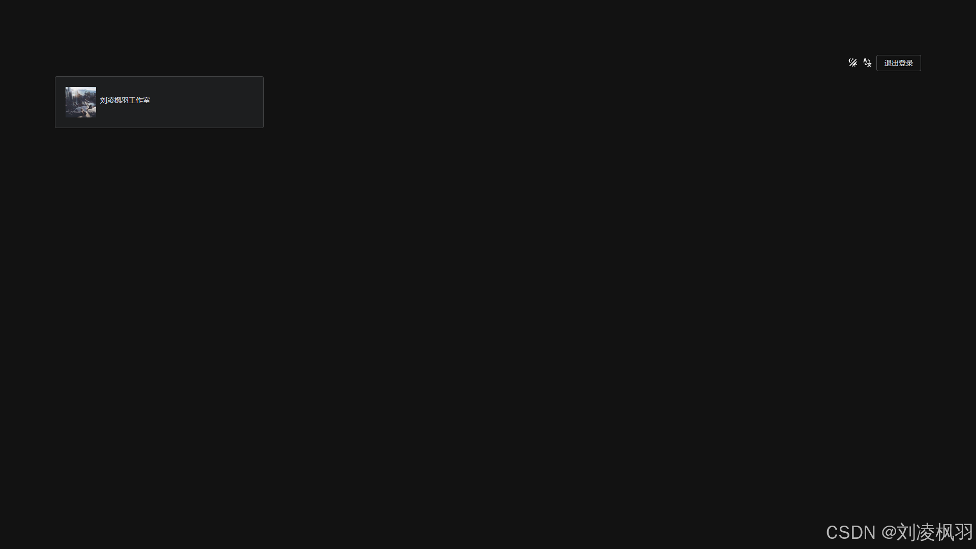 高效开发神器 ——CodeEase 低代码平台-CSDN博客