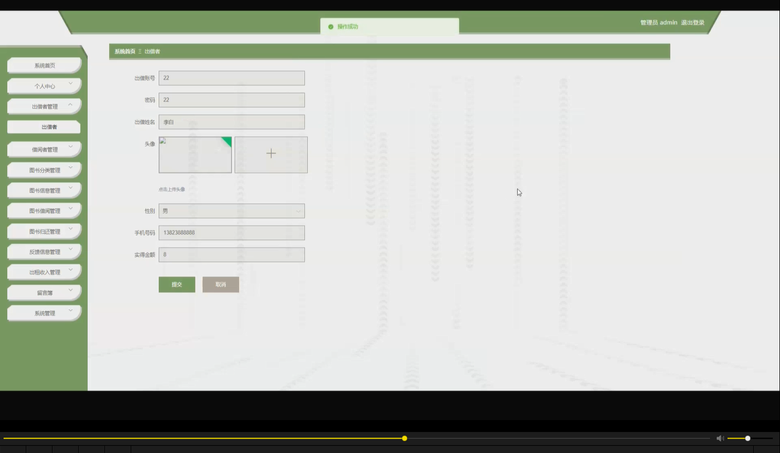 SpringBoot+Vue “共享书角”图书借还管理系统管理平台源码【适合毕设/课设/学习】Java+MySQL-CSDN博客