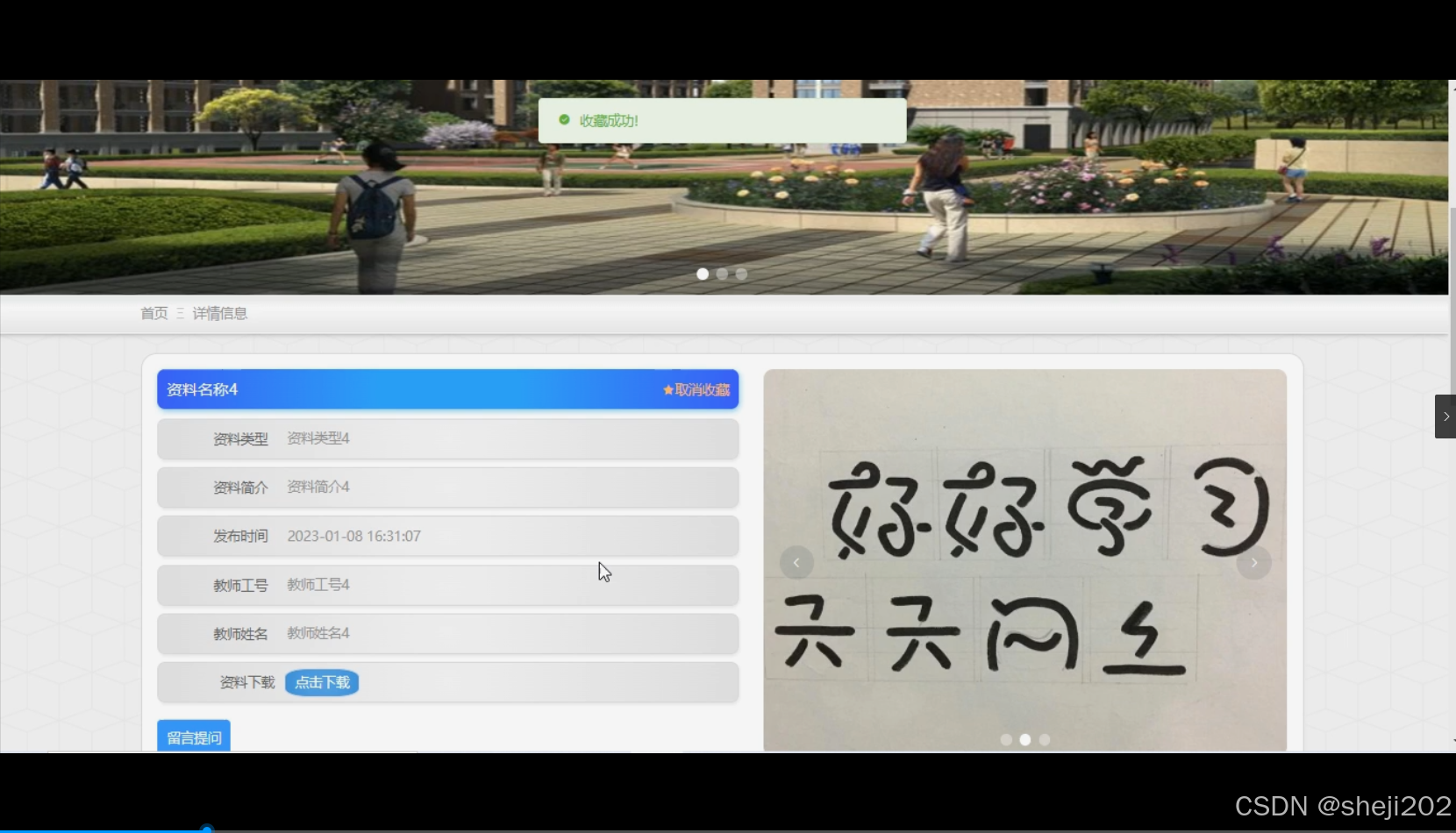Pythonflask计算机毕业设计 学习兴趣小组”推荐系统设计与实现(程序开题论文)python编写一个程序来处理班上同学参加语文兴趣小组、数学兴趣小组、物理兴趣 Csdn博客