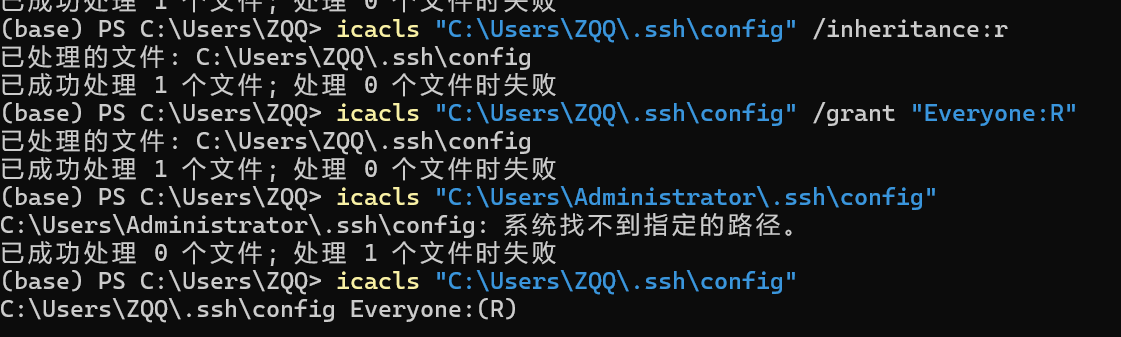 解决vscode中ssh连接不上的问题vscode Ssh连接不上 Csdn博客