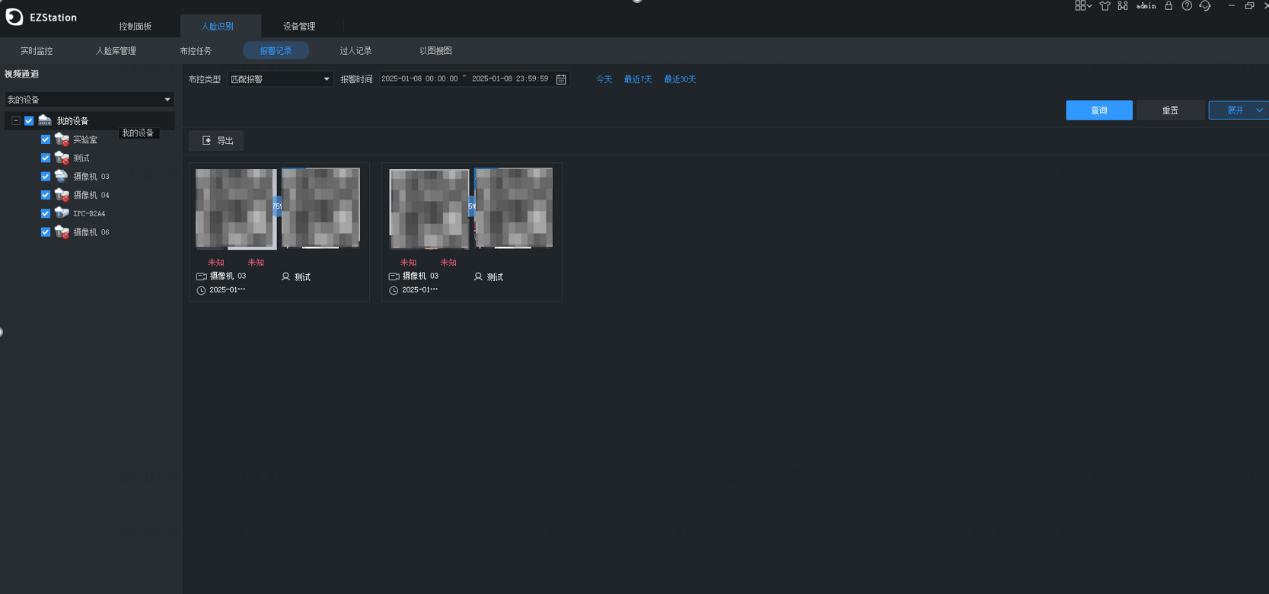 EZStation配合NVR配置人员比对配置指导_ezstation添加nvr3-CSDN博客