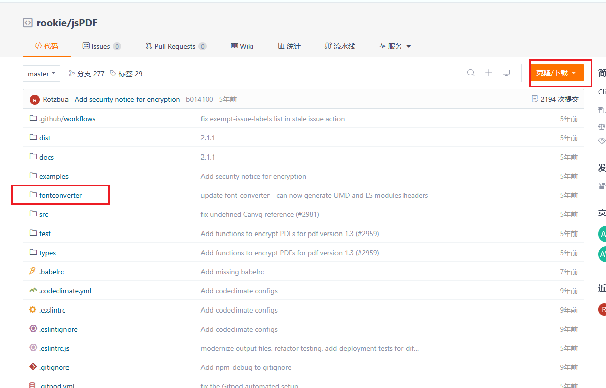 vue2前端导出PDF_vue2 jspdf-CSDN博客
