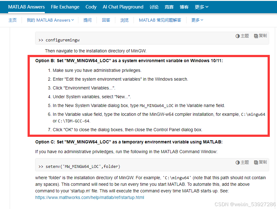 非原厂AD9361+ZYNQ板卡通过手动安装libiio导入matlab&simulink_libiio读取ad9361-CSDN博客