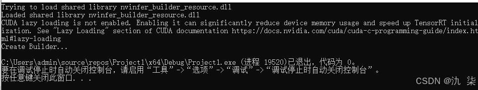 C++配置tensenrt10.8_tensorrt10.8代码c++编译-CSDN博客