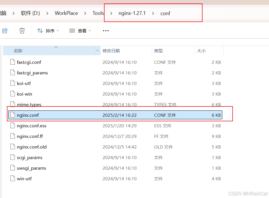 RuoYi框架前后分离版的打包部署（Nginx+Tomcat）_ruoyi ngnix-CSDN博客
