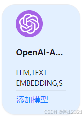 ragflow接入模型OpenAi提示该令牌无权使用模型_ragflow error: no api-key provided.-CSDN博客
