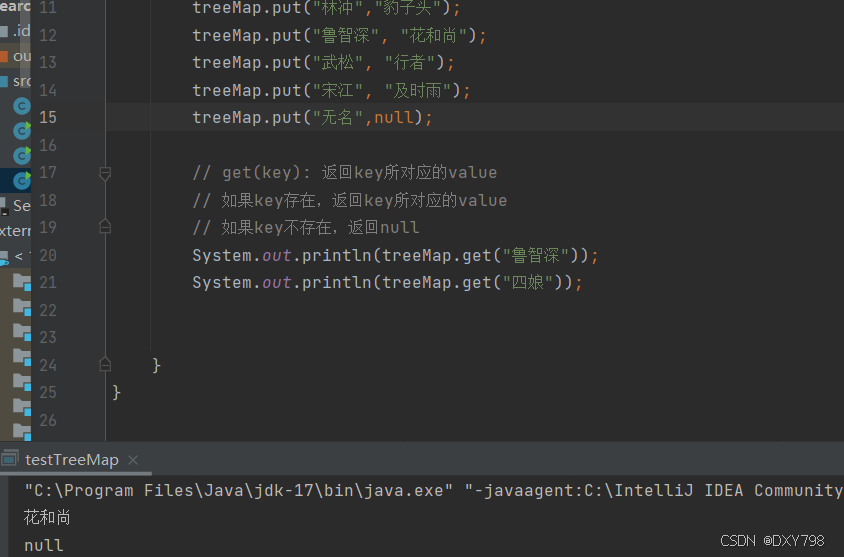 Map和Set-CSDN博客