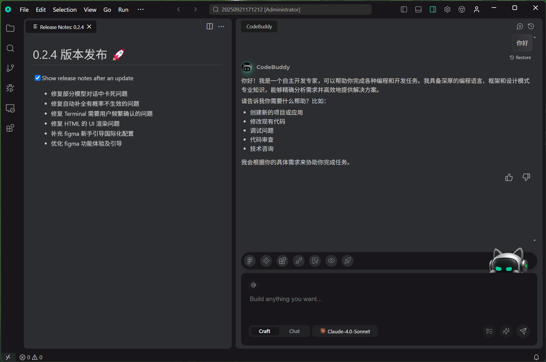 在CodeBuddy中使用自定义AI接口，轻松对接GPT5-Code等大模型，实现AI编程自由！_codebuddy 添加模型-CSDN博客