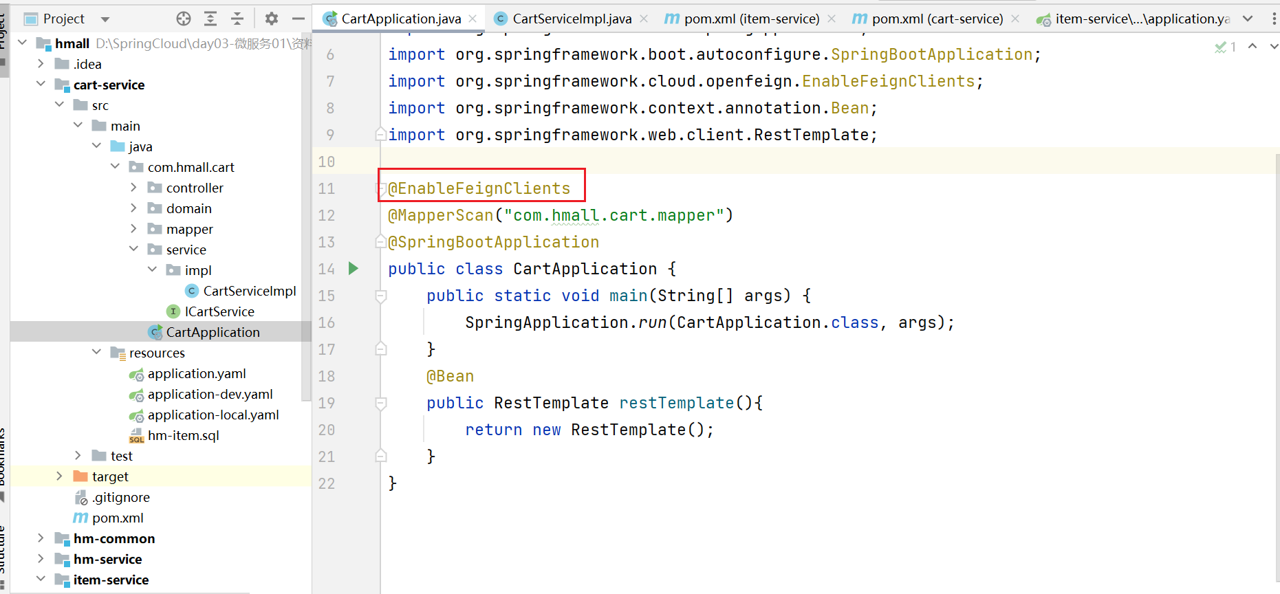 OpenFeign-快速入门-CSDN博客