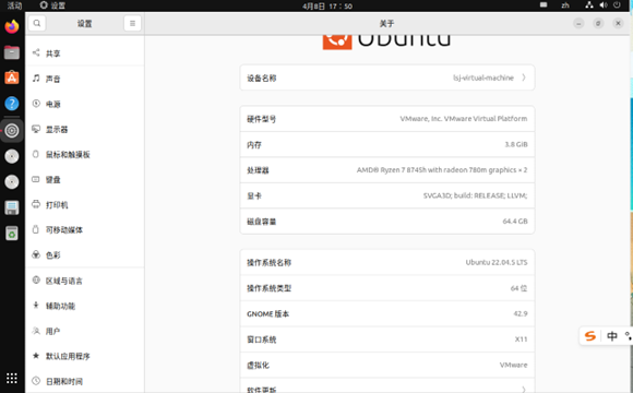 在Ubuntu系统上使用ToDesk进行远程连接时，遇到无法连接的问题_ubuntu todesk连不上-CSDN博客