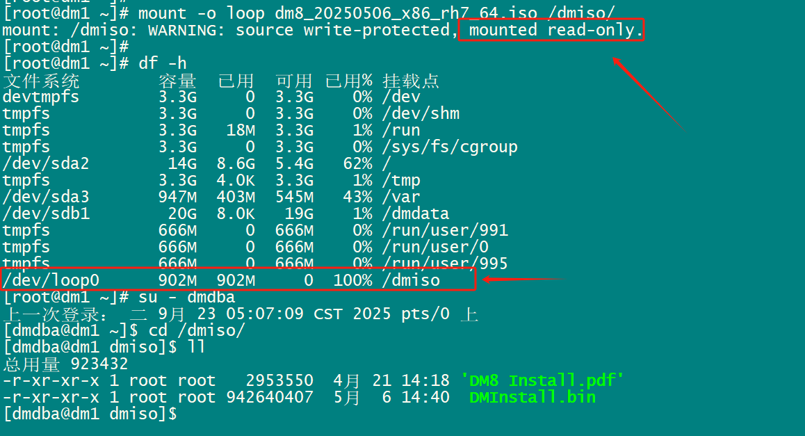 达梦数据库学习合集（三）：数据库安装部署以及使用_license will expire on 2026-04-23-CSDN博客