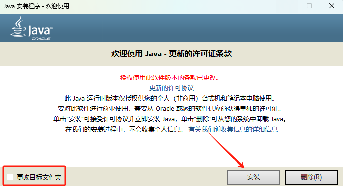 使用 Intellij Idea 轻松连接 Java 与 Mysql 8 数据库mysql8java Csdn博客