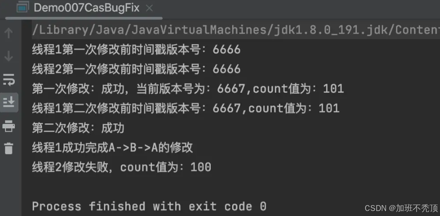 JAVA并发编程JUC包 之 “CAS原理”_juc发布包-CSDN博客