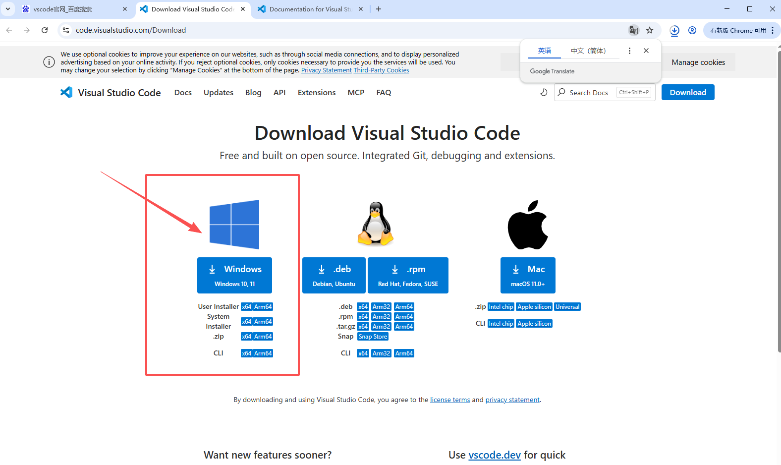 vscode与python结合使用-CSDN博客