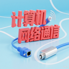 【Socket中 IP地址转换（inet_ntop、inet_pton）、字节序（htons(), htonl(), ntohs(), 和 ntohl() ）】_inet 端口字节序-CSDN博客